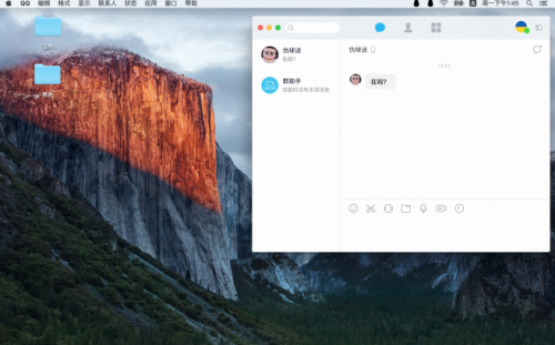 Mac用户福音：QQ携“极简模式”品质更新_驱动中国