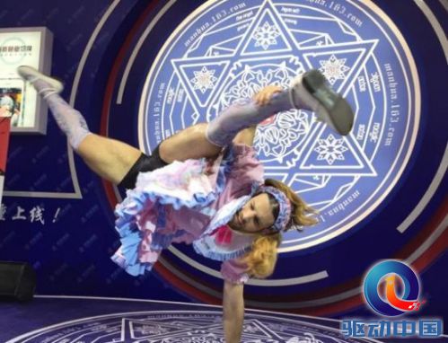 次元召唤胡子女神Ladybeard上海引围观_驱动中国