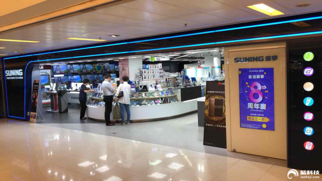 进驻香港8周年，苏宁已开设门店25家_驱动中国