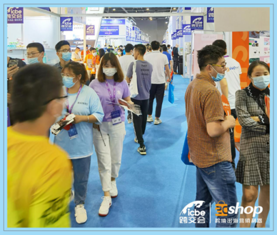 2Cshop独立站亮相ICBE跨交会 服务跨境电商新生态_驱动中国