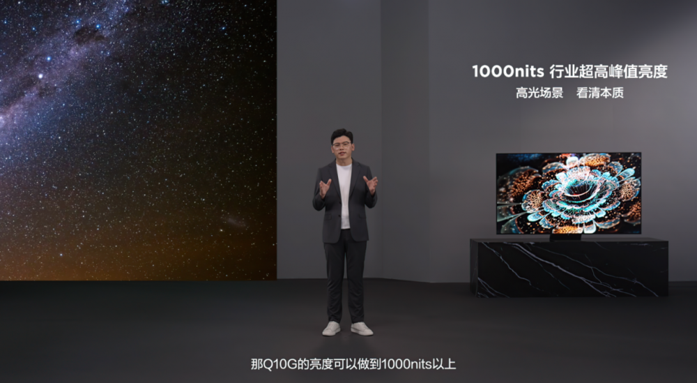 TCL推出Mini LED新品Q10G，全方位带来越级体验_驱动中国