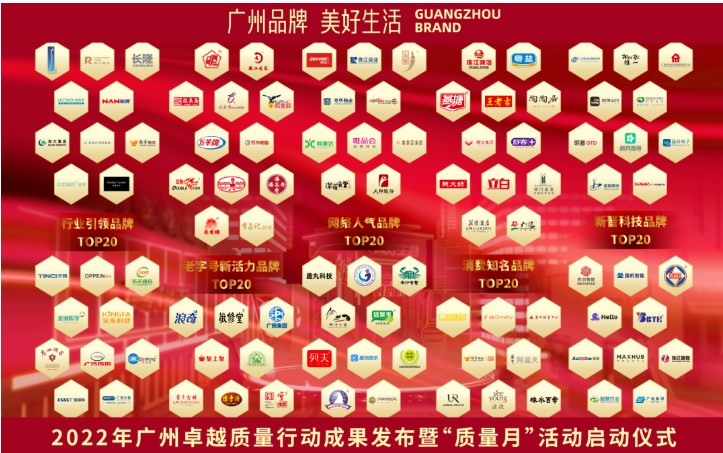 Hello语音履行平台主体责任 营造良好网络生态_驱动中国